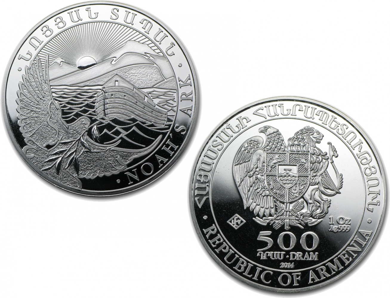 2014 Silver Armenia Noahs Ark Coin ARMENIA_SILVER_2014_NOAHS_ARK